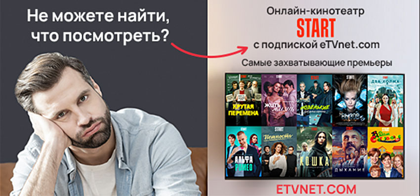 new-eTVnet-oct-2023 | All Wemontreal